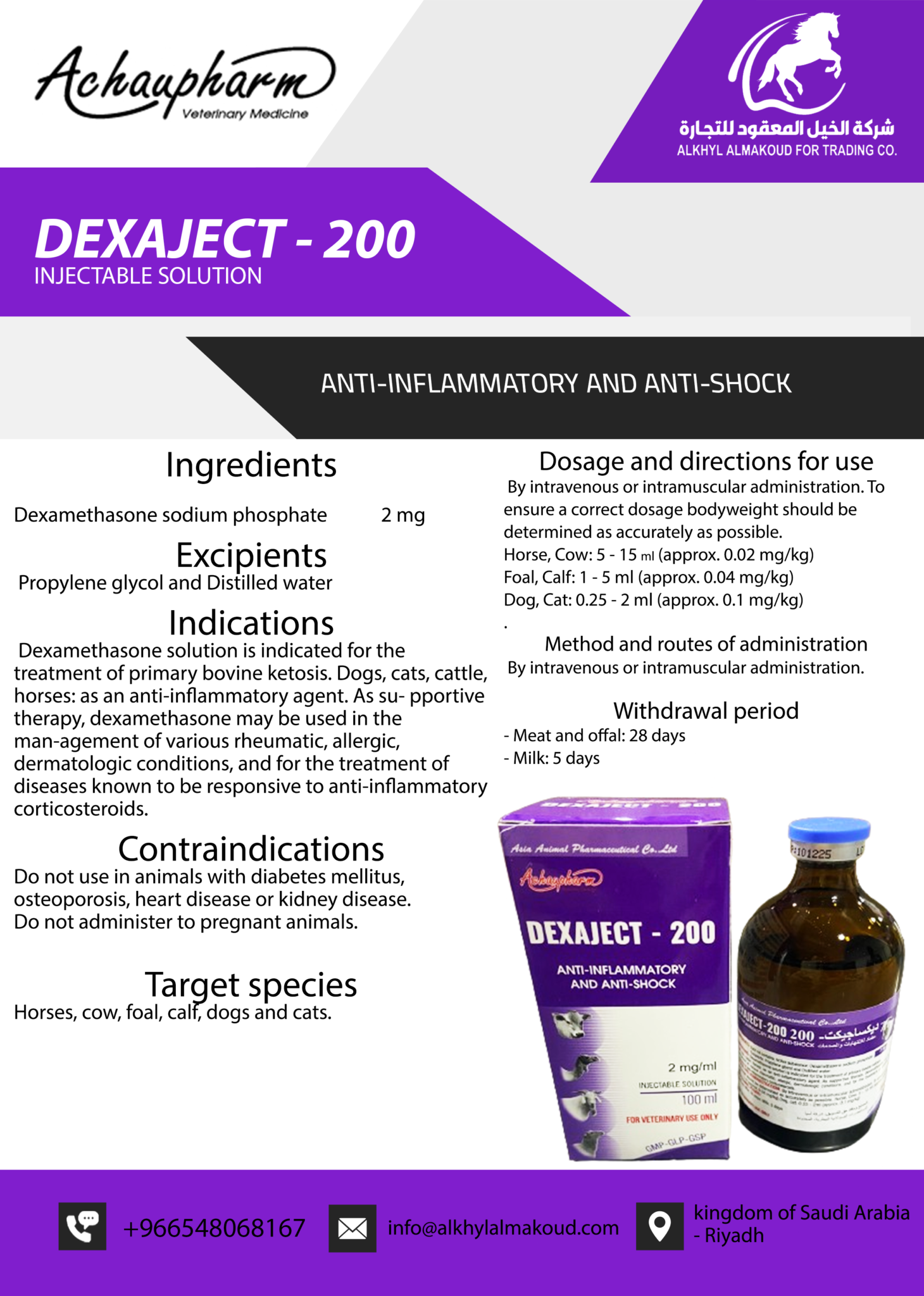 alkhyl-almakoud – ALKHYL ALMAKOUD AGRI. LTD. CO